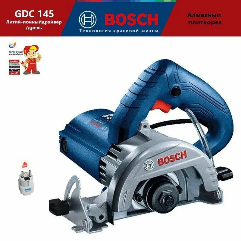 Инструмент BOSCH GDC 145, с фаской и шлицем, официальный стандарт, без флюоритовой крошки