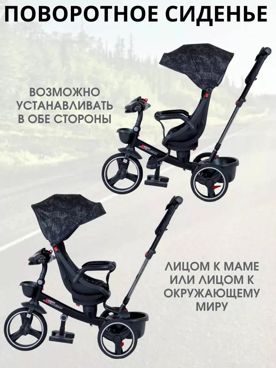 Детский велосипед — фото 1