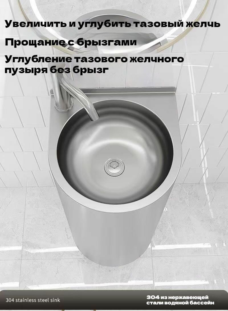 Раковина — фото 1