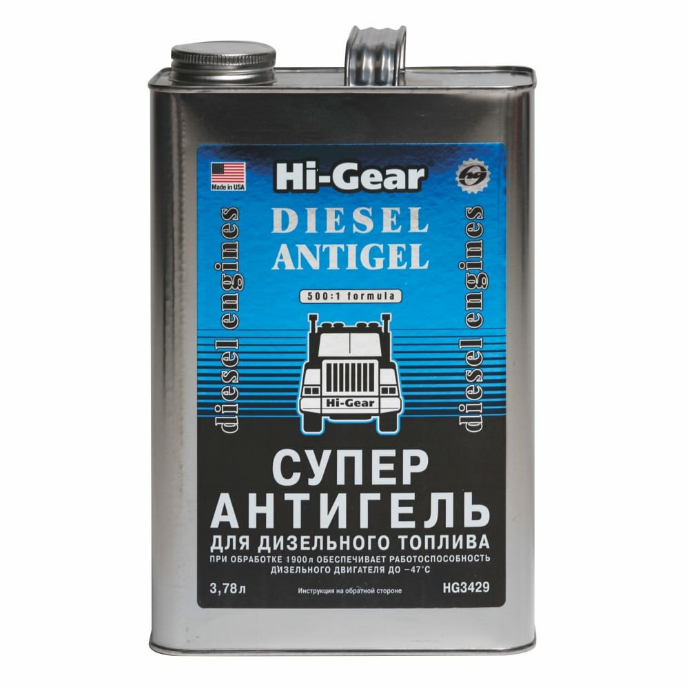 Суперантигель Hi-Gear HG3429, для дизтоплива, защита от коррозии