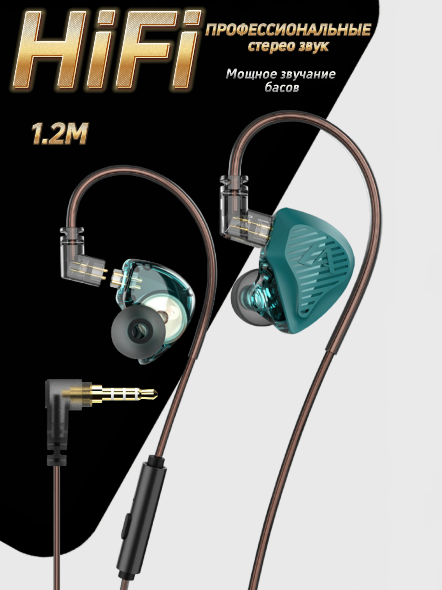 Наушники с микрофоном / разъём jack 3.5 мм / LD1 / гарнитура / проводные наушники /темно-зеленый цвет