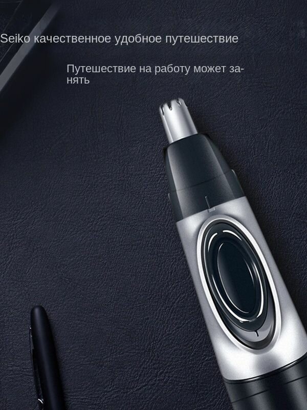 Триммер Panasonic ER417 — фото 1