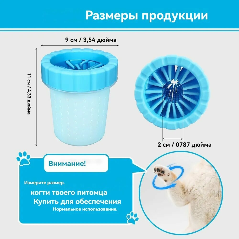 Лапомойка — фото 1