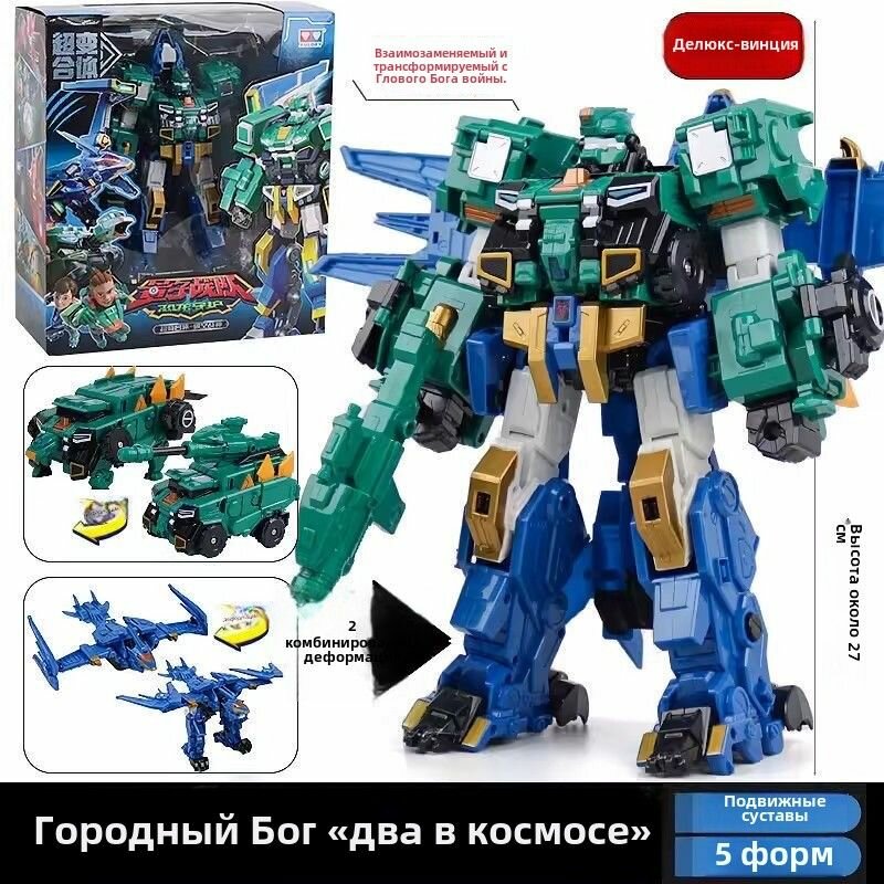 Auldey Quantum Heroes Dinoster Transformer Robot Stego Blast Wing 2-в-1 игрушка трансформер: танк-динозавр и воздушный охотник