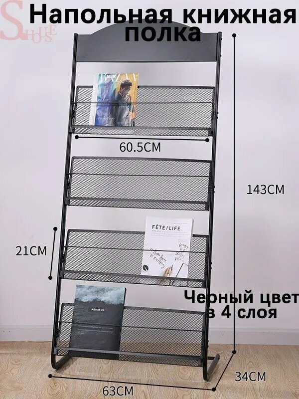 KNOW EASY-Стеллаж для журналов, стеллаж для выставки товаров на одну страницу, книжная полка от пола до потолка