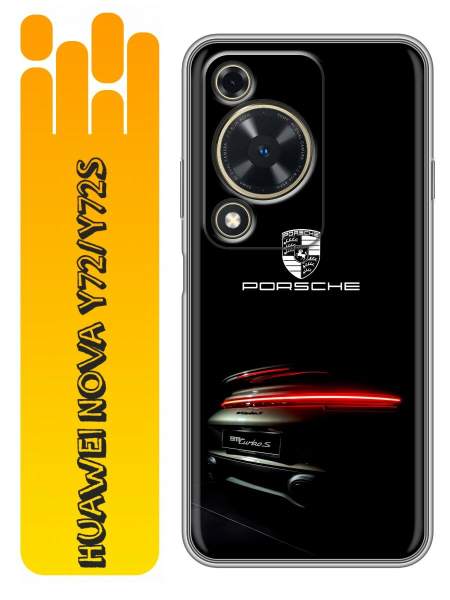 Чехол для Huawei Nova Y72, Nova Y72s с принтом Порше Porsche (Хуавей Нова у72, Нова у72с)