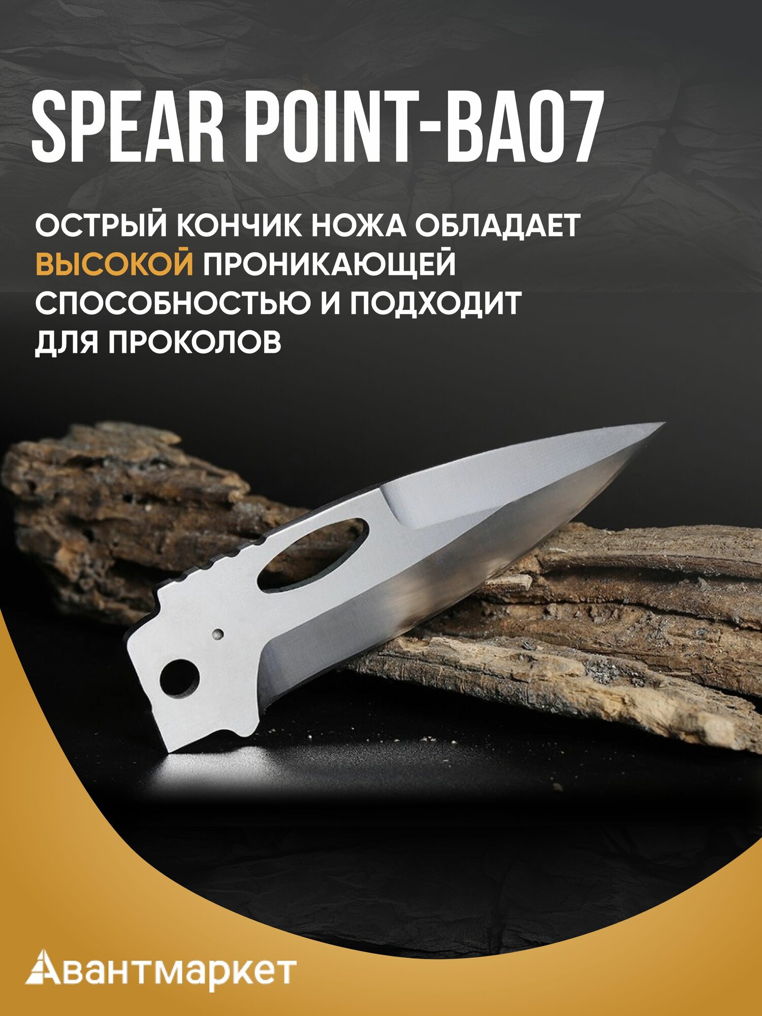 Набор сменных лезвий Roxon BA050607, для мультитулов, нержавеющая сталь, серебристый цвет — фото 1