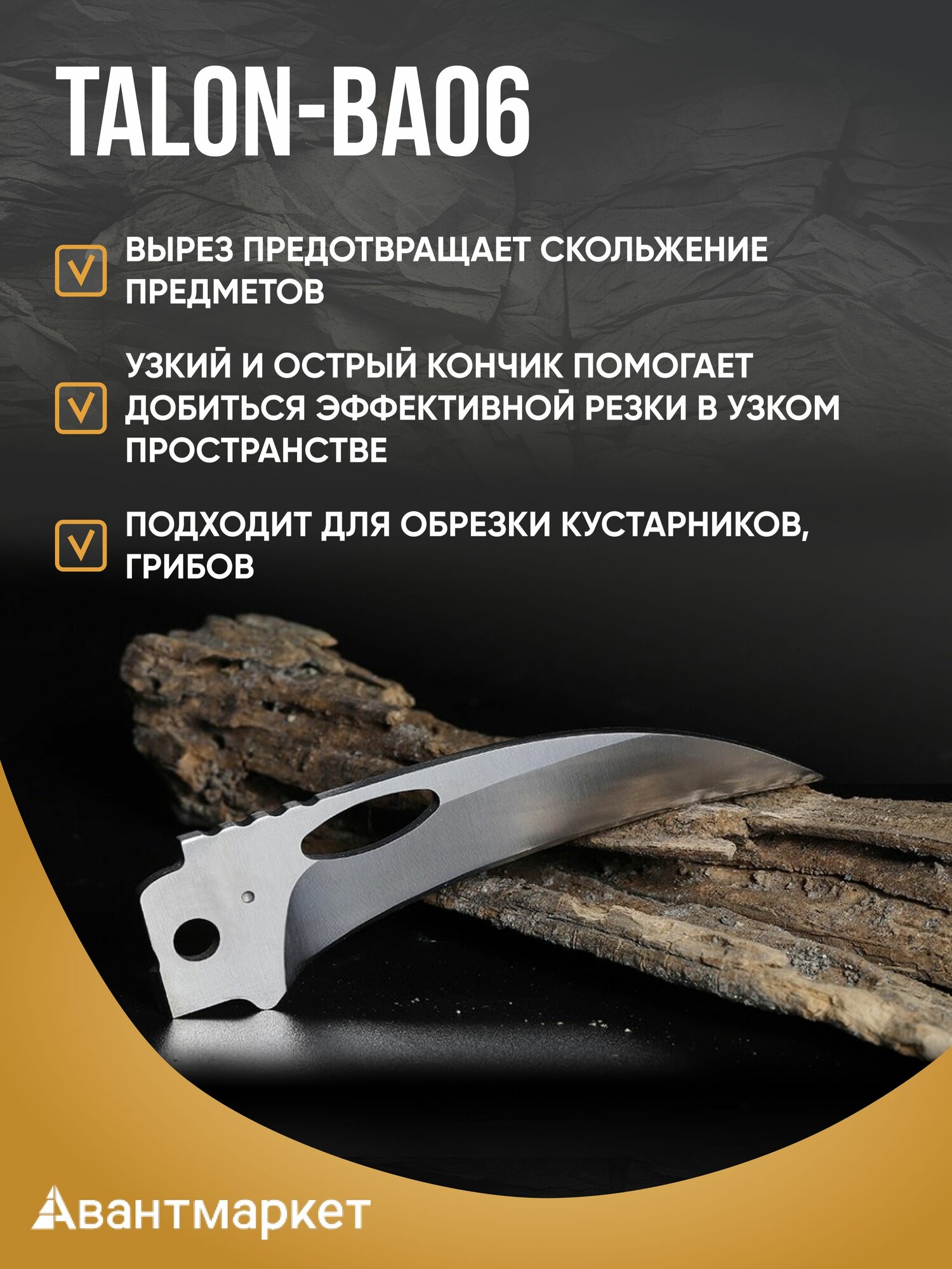 Набор сменных лезвий Roxon BA050607, для мультитулов, нержавеющая сталь, серебристый цвет — фото 1