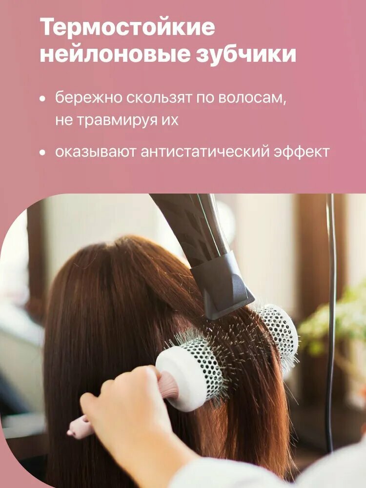 Термобрашинг — фото 1
