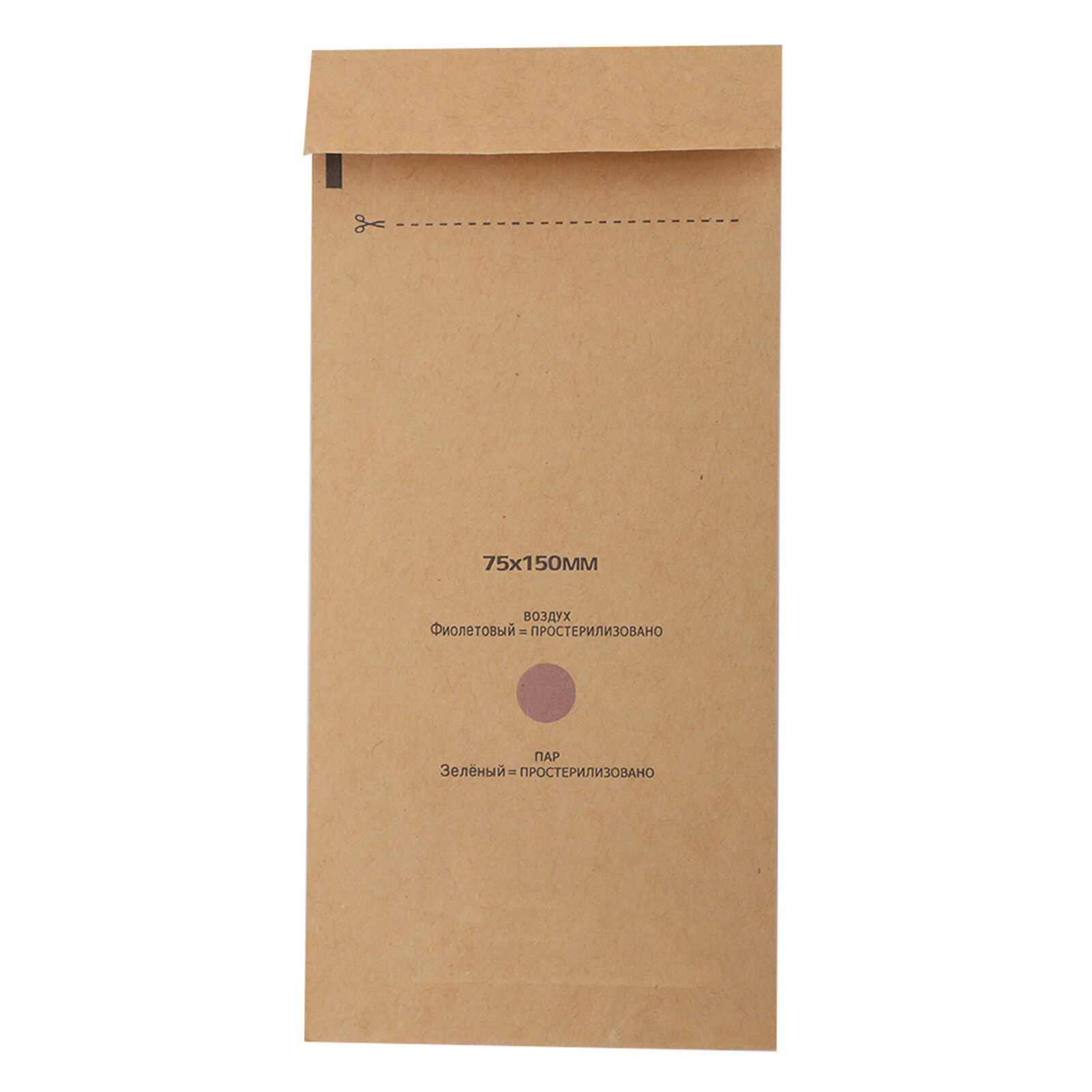 100 шт. одноразовых стерилизационных косметических сумок для инструментов для маникюра и педикюра, аксессуары для машины для дезинфекции, 75x150 мм