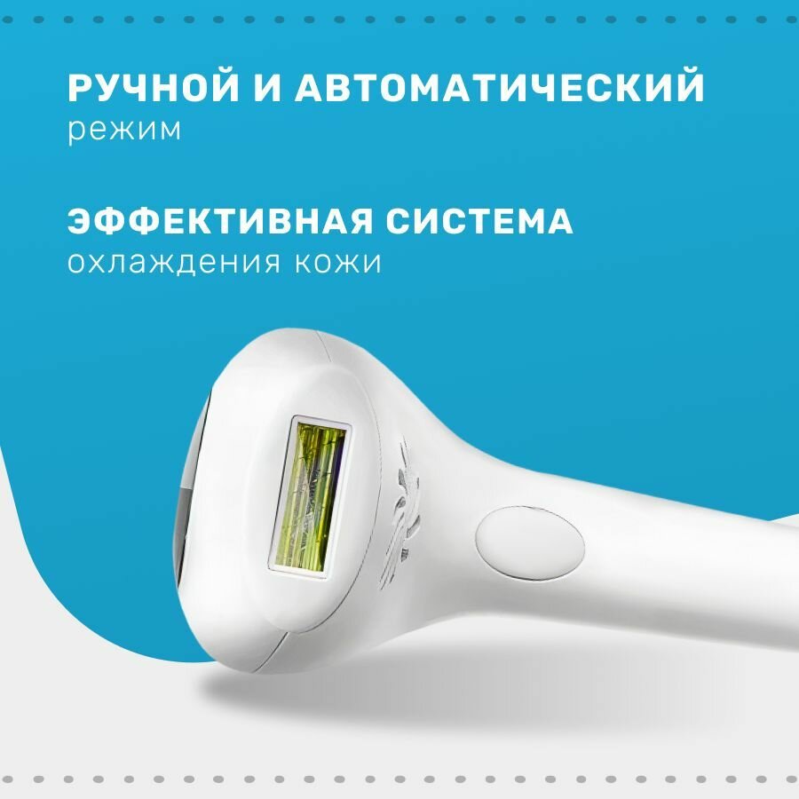 Фотоэпилятор лазерный / эпилятор женский для удаления волос EvoSkin A1 Million (900 000 вспышек)