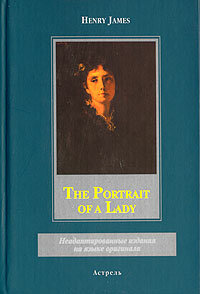 Англ. яз.(АСТ)(тв) НеадаптИздНаЯзОригинала James H. The Рortrait of a Lady