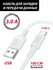 Кабель USB-A to Type-C 3A