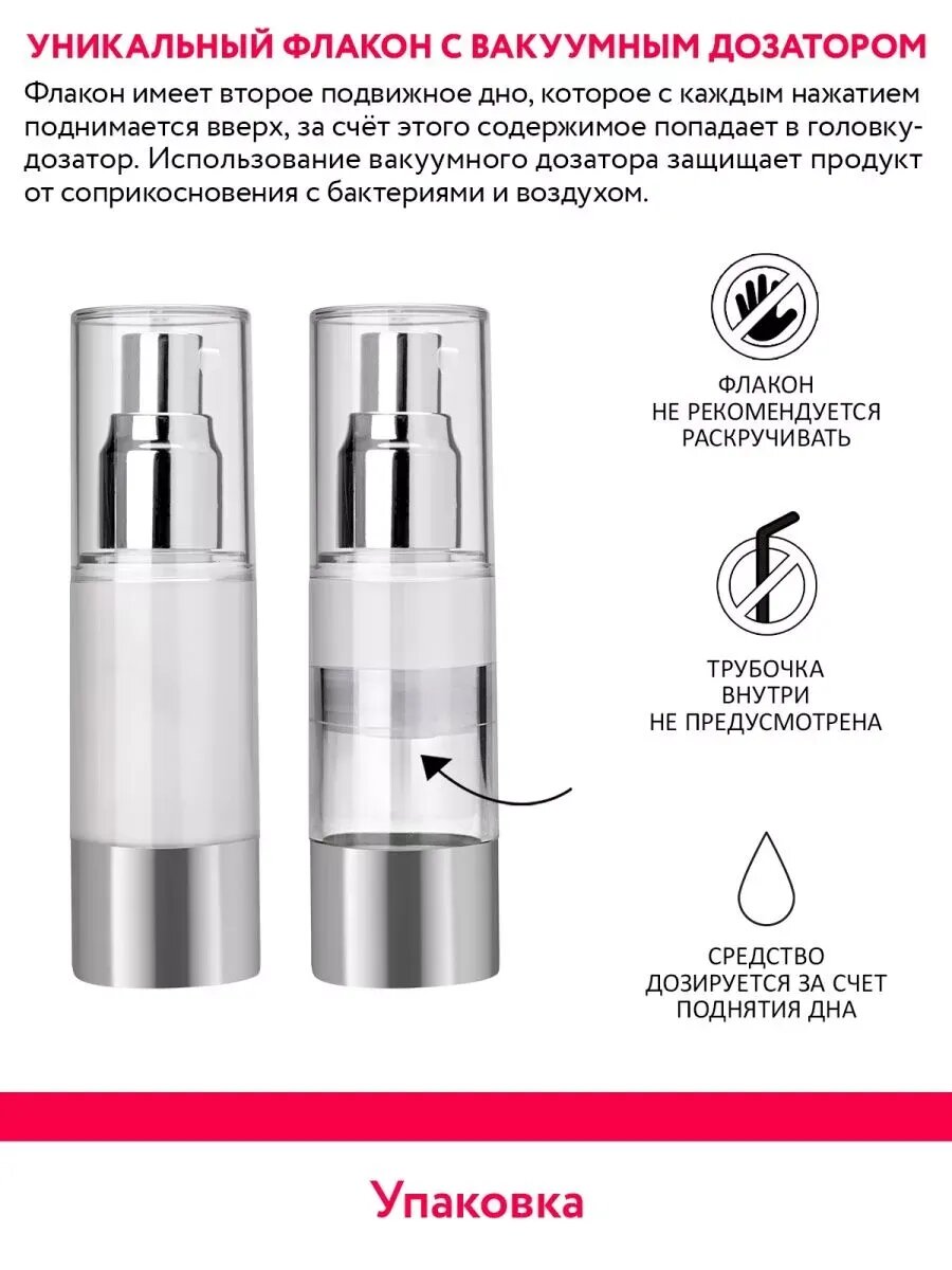 Омолаживающий крем для векAnti-Age Eye Cream, 30мл