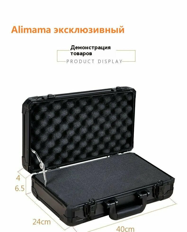 KNOW EASY-Кейс ударопрочный — фото 1