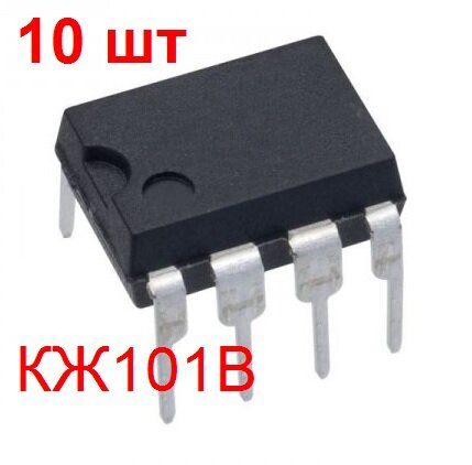 Стабилизатор тока КЖ101В 10 шт. на полевых транзисторах