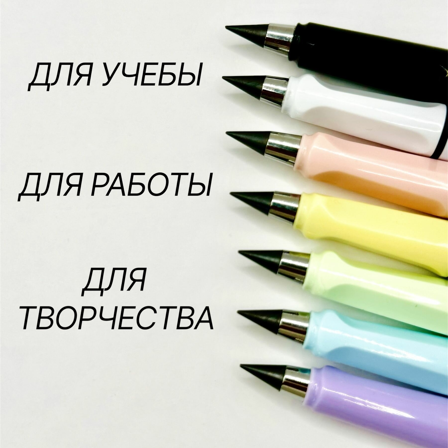 Карандаш — фото 1
