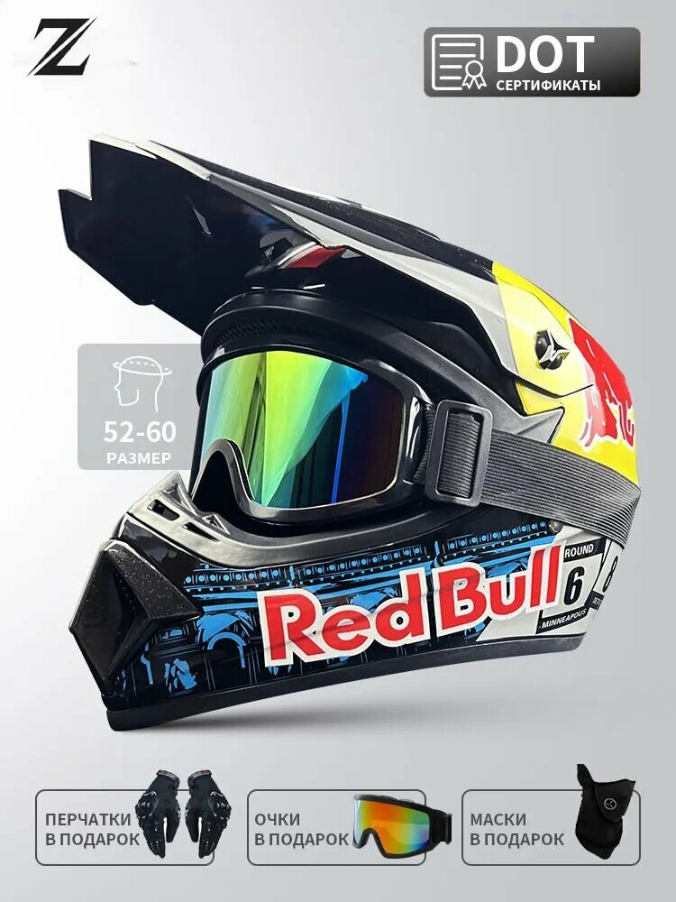 Мотошлем WTCX-A, внедоржный, с поляризованным визором, размер XL