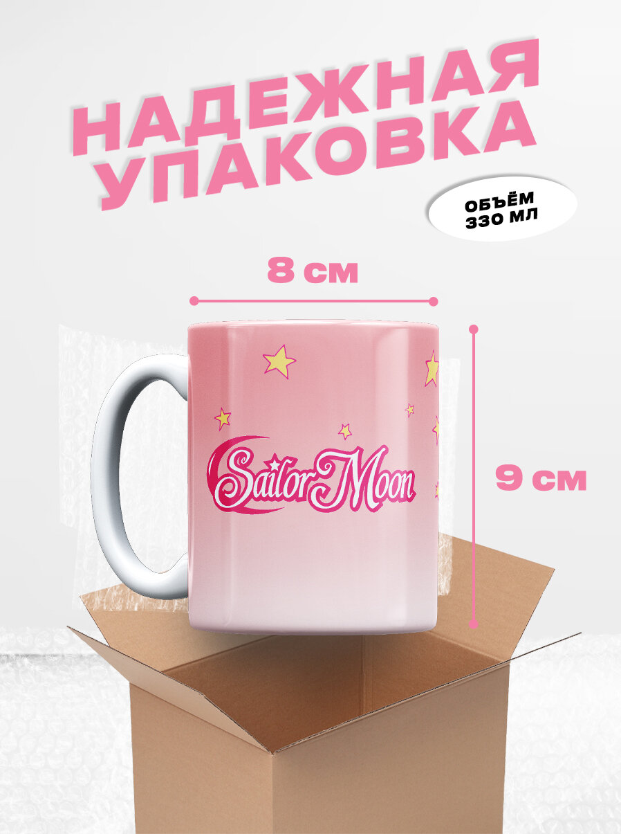 Кружка "Сейлор Мун" MEM STORE, аниме-дизайн, керамика, бело-розовая, 330мл — фото 1
