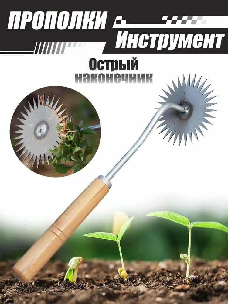 Лопата универсальная