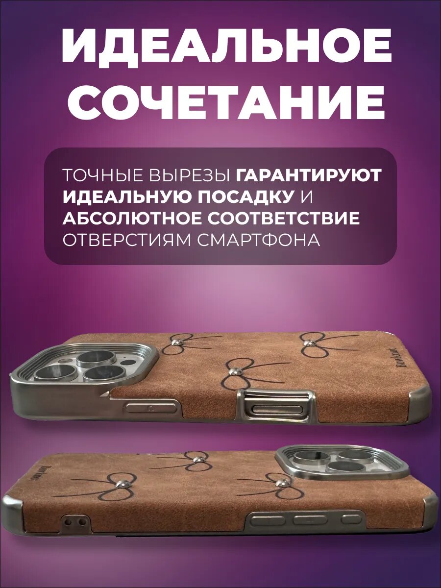 Чехол на Iphone 16 PRO MAX — фото 1