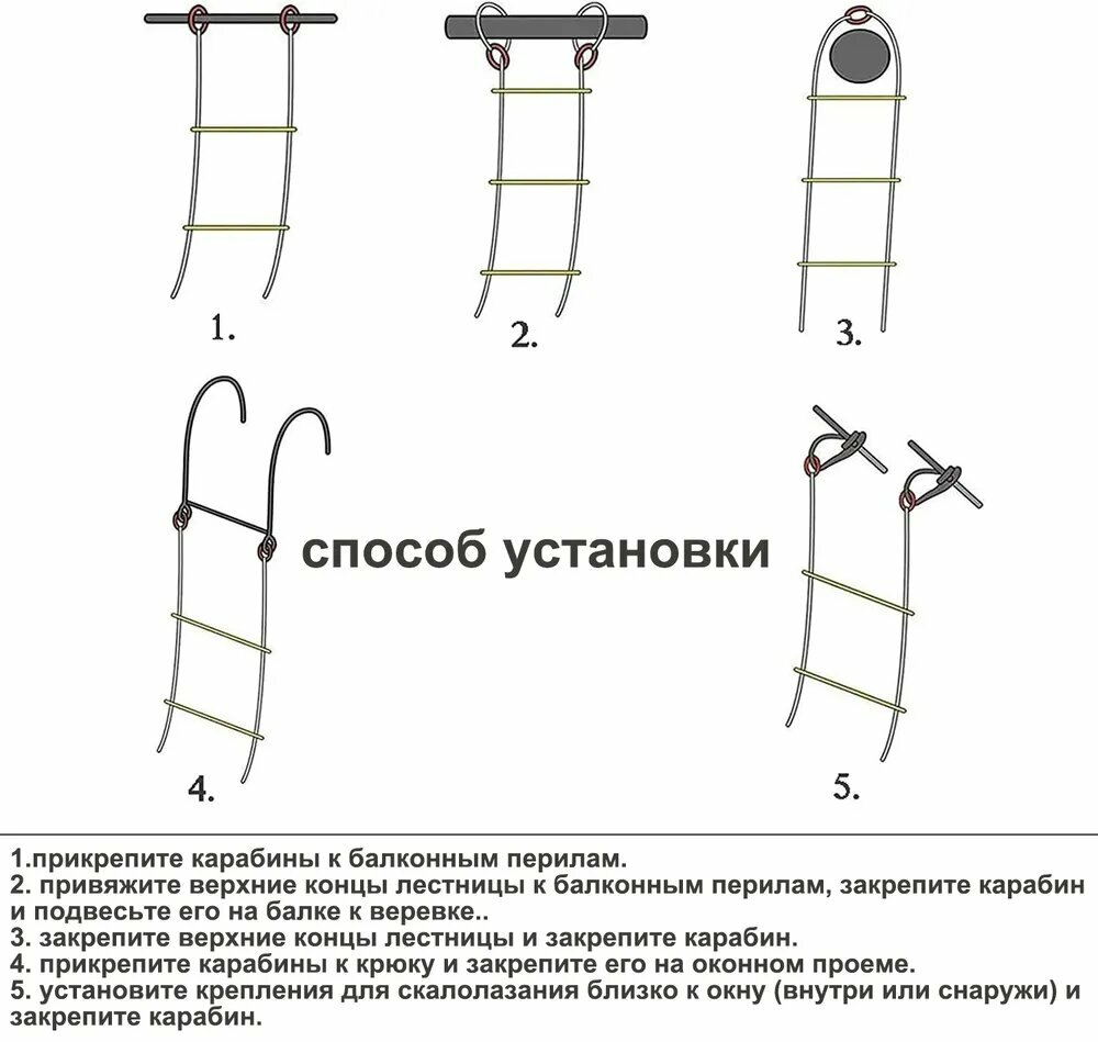 Тяжелая веревочная лестница спасательная, пожарная мягкая лестница, нескользящая смола, альпинистская пряжка