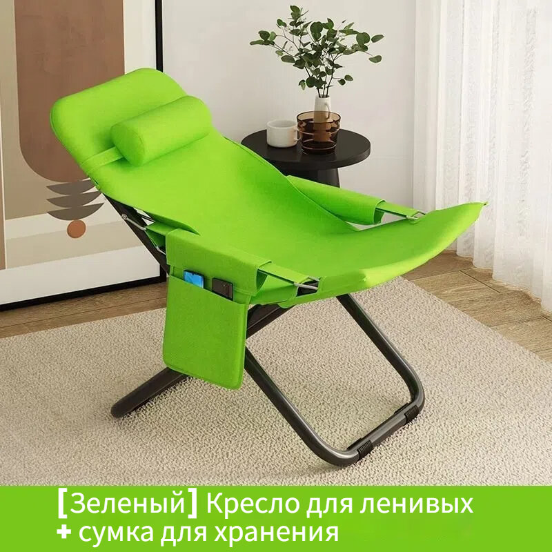 Кресло-шезлонг, складное, металлическое, максимальная нагрузка 80кг, 4,0кг