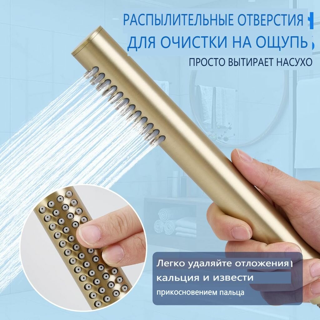 Лейка для душа — фото 1