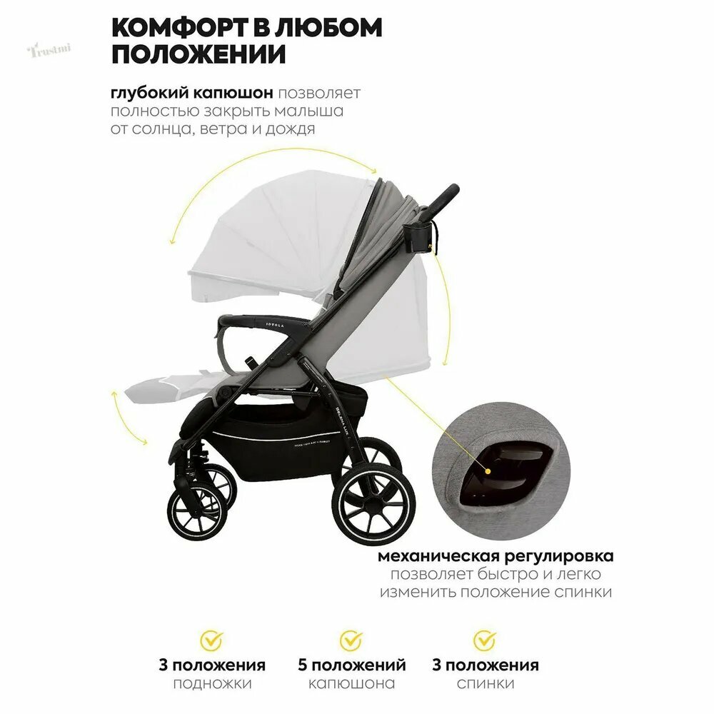 Прогулочная коляска для детей от 6 месяцев до 3 лет, легкая и удобная — фото 1