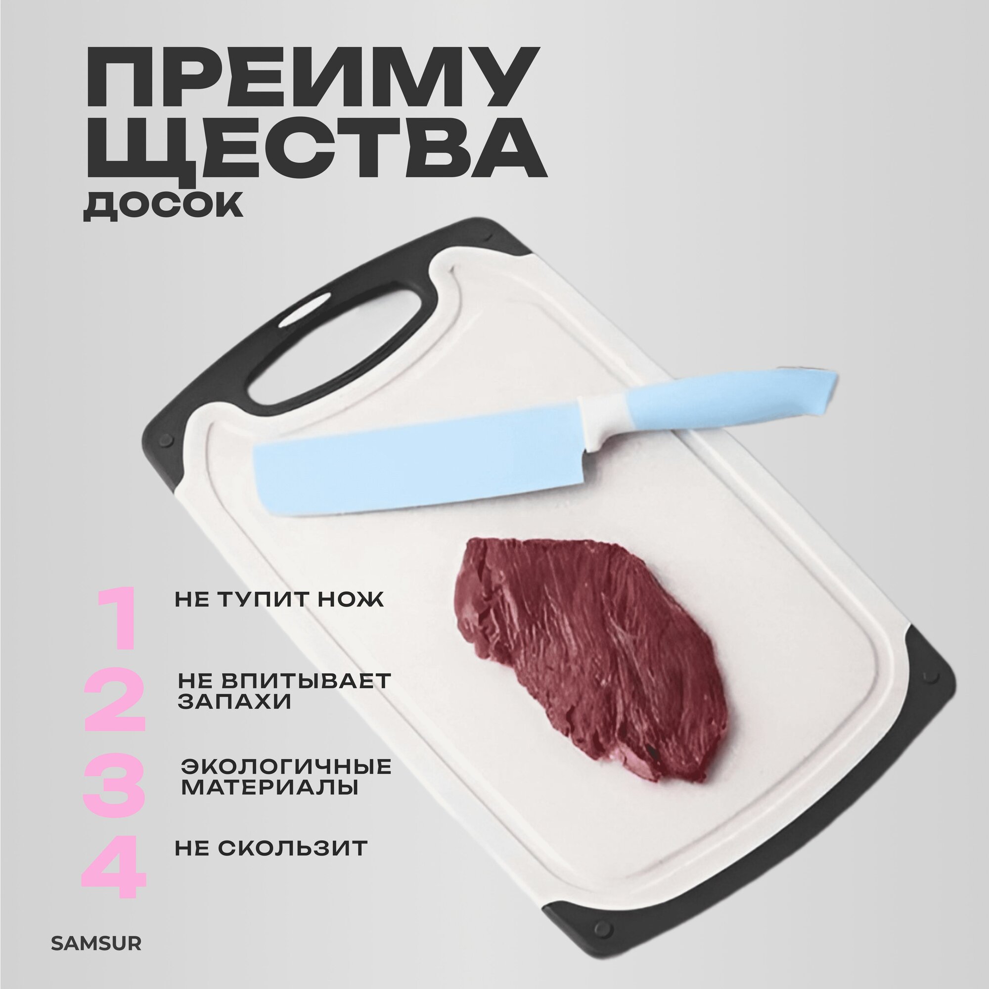 Комплект разделочных досок для кухни