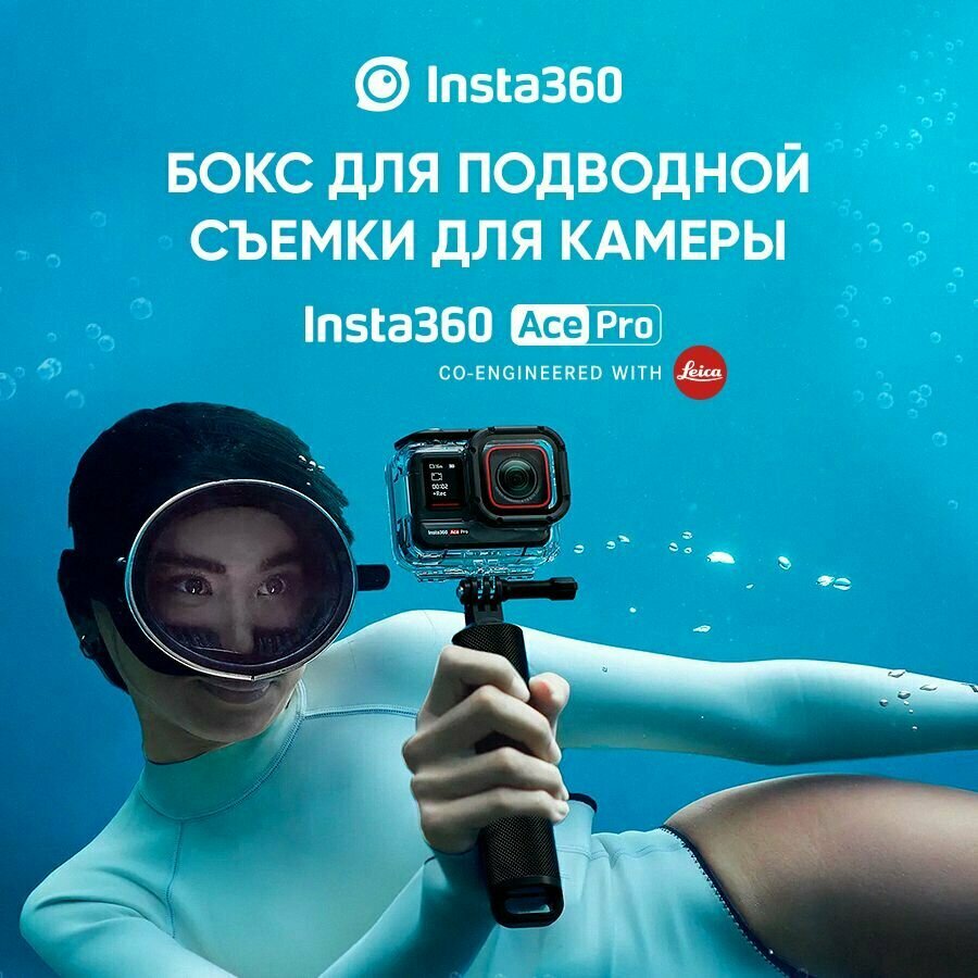 Аквабокс — фото 1