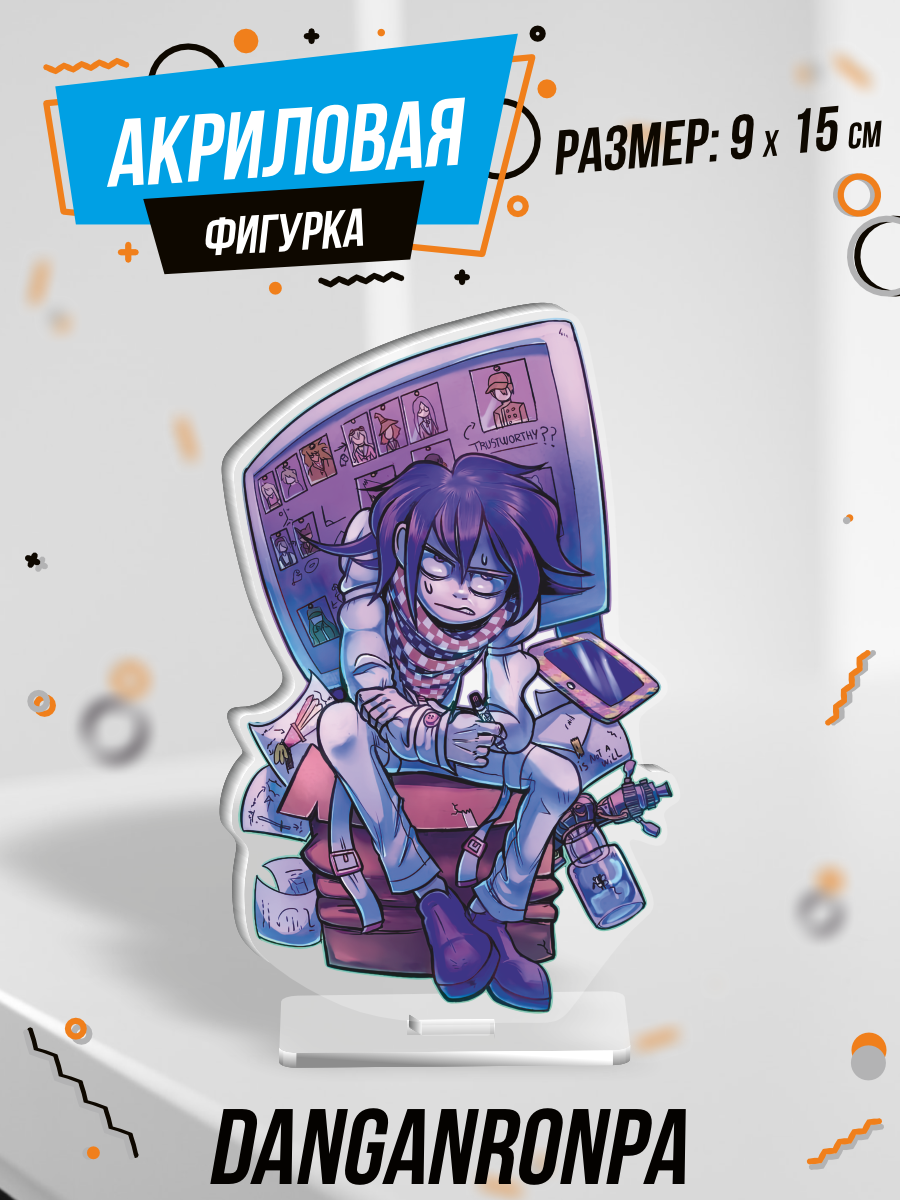 Фигурка акриловая Danganronpa Кокичи Ома