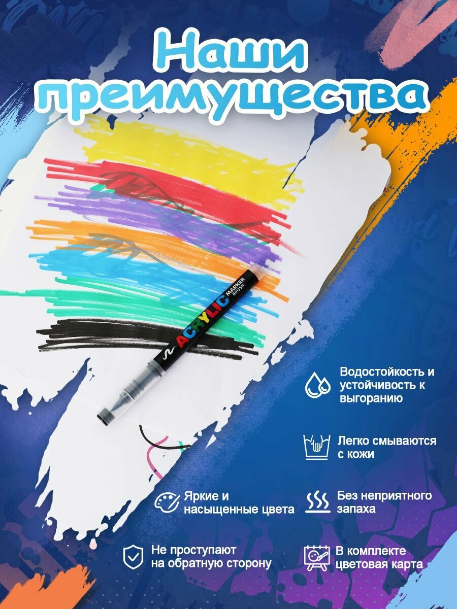 GuangNa Маркер Акриловый, толщина,12 шт. акриловые маркеры для раскрасок дисней