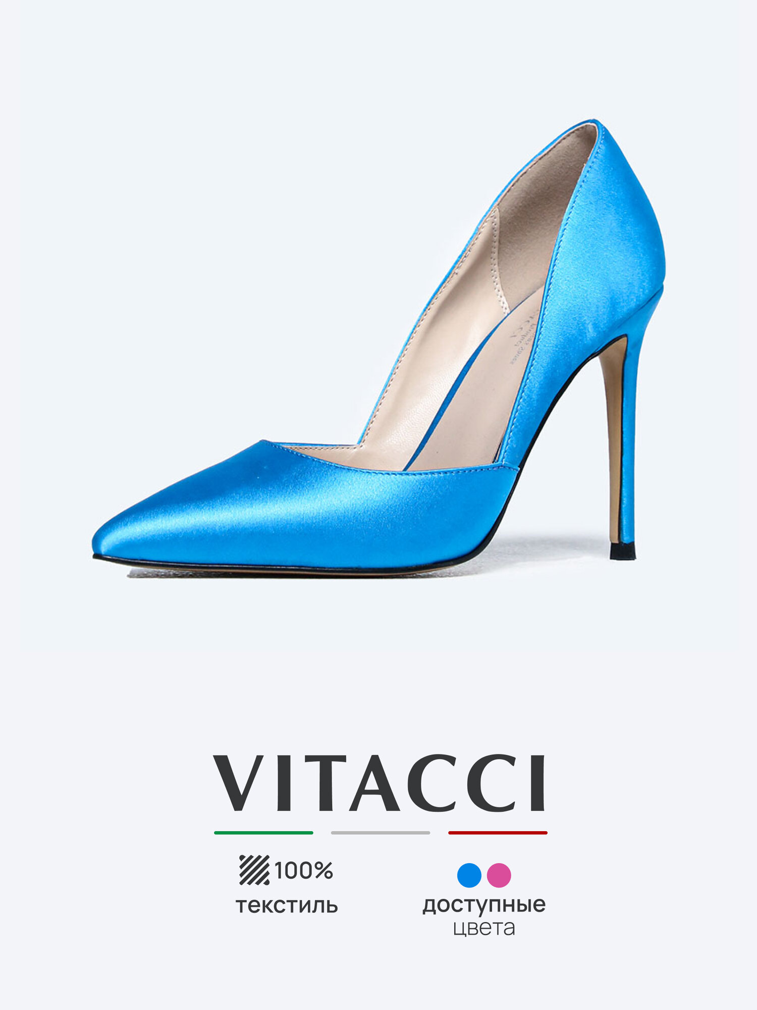 Туфли лодочки 