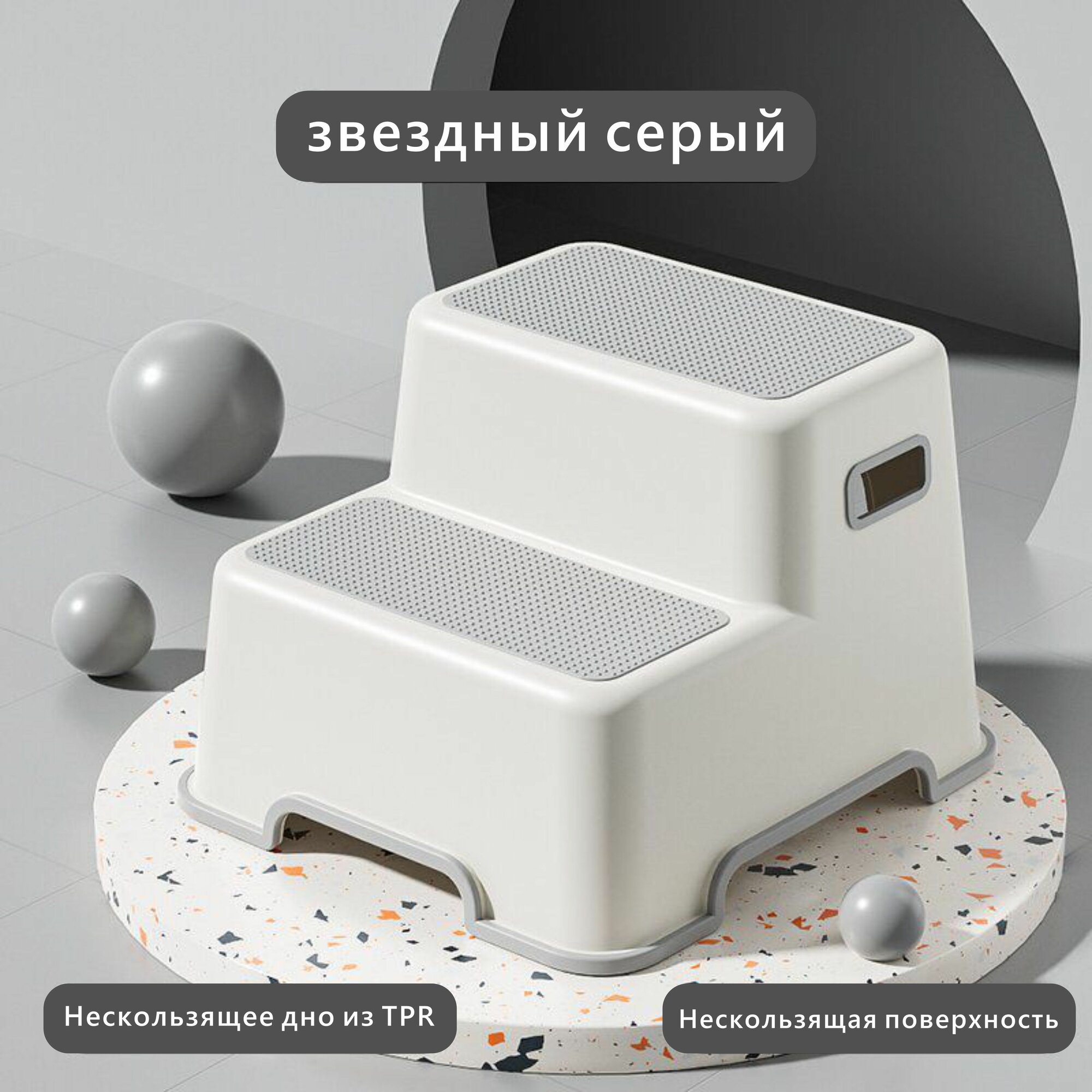 Стул-скамеечка, полипропилен, для ванной, дома, сада, хамама, антискользящие ножки