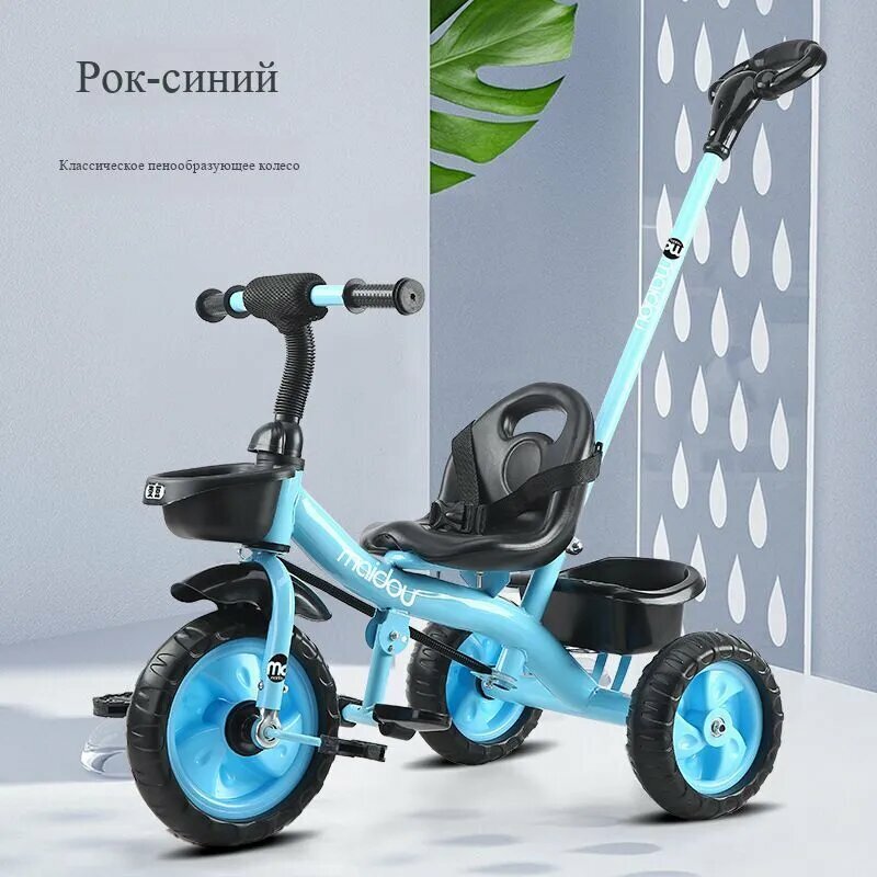 Велосипедная коляска Пенообразовательное колесо, 3 колеса, синяя