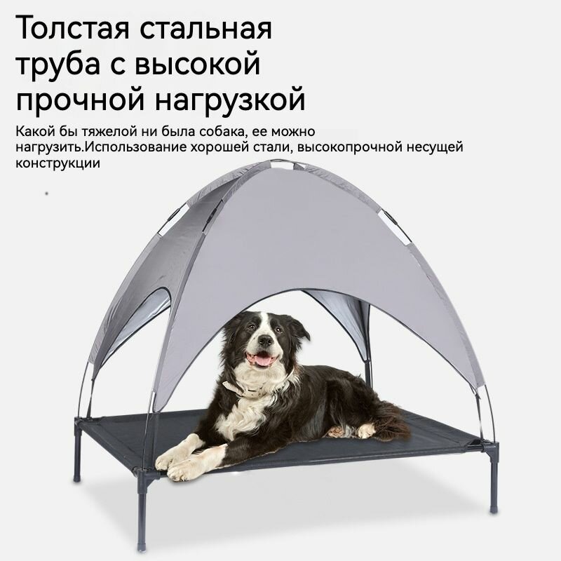 Лежак для животных — фото 1