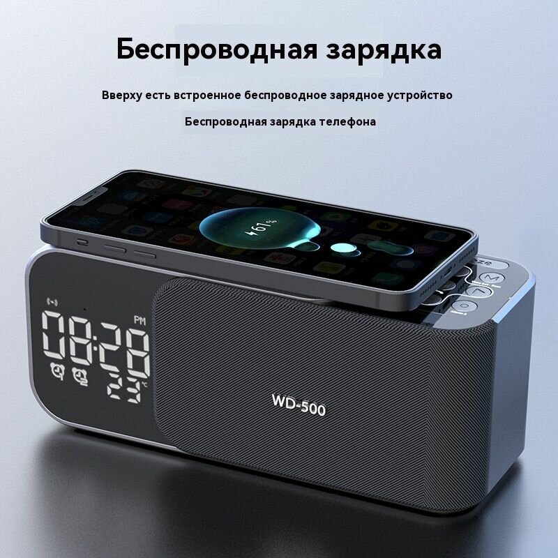 Настольные часы