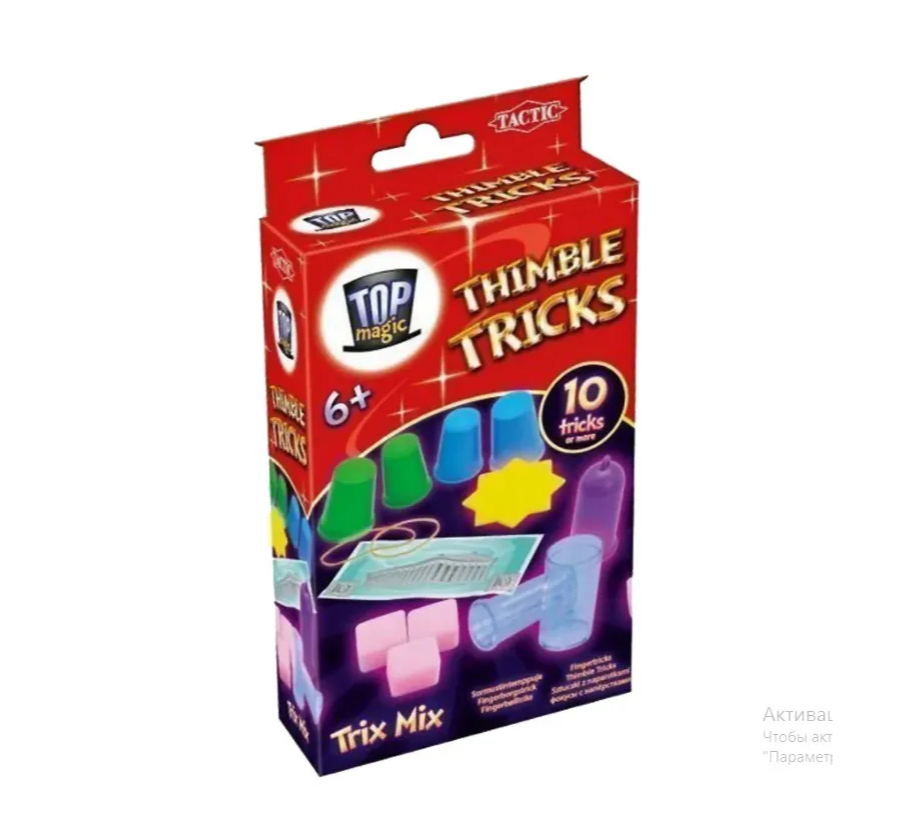 Фокусы с наперстками 52752