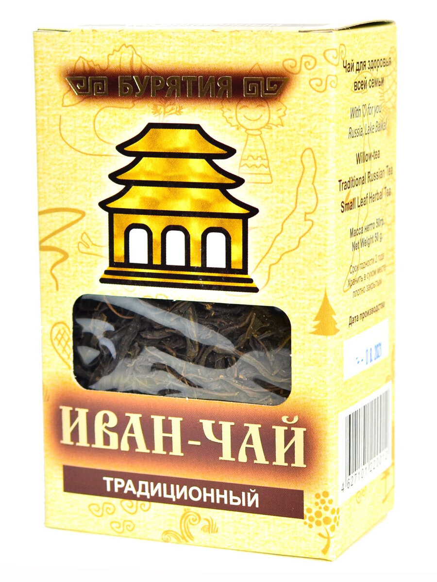 Иван чай крупно-листовой коробка, 50 гр, рассыпной, травяной