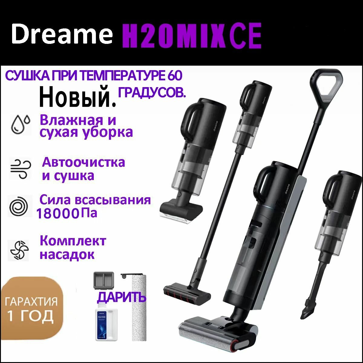 Пылесос самообслуживания стационарный