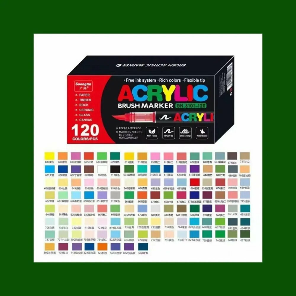 KNOW EASY-GuangNa Маркер Акриловый, толщина: 5 мм, 120 шт.