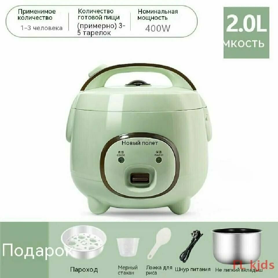 Рисоварка SKU01654_2 — фото 1