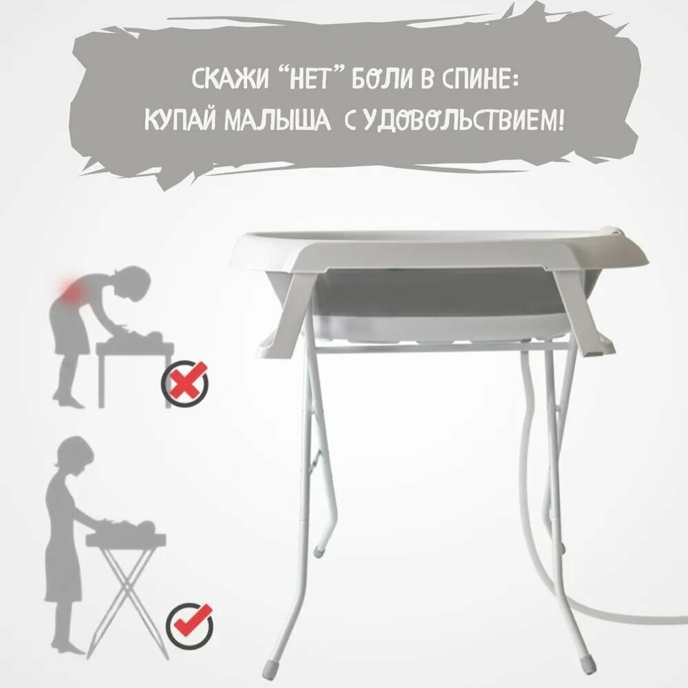 Ванночка для купания новорожденных и малышей складная, с подставкой и сливным шлангом, серая, 87х46х21 см