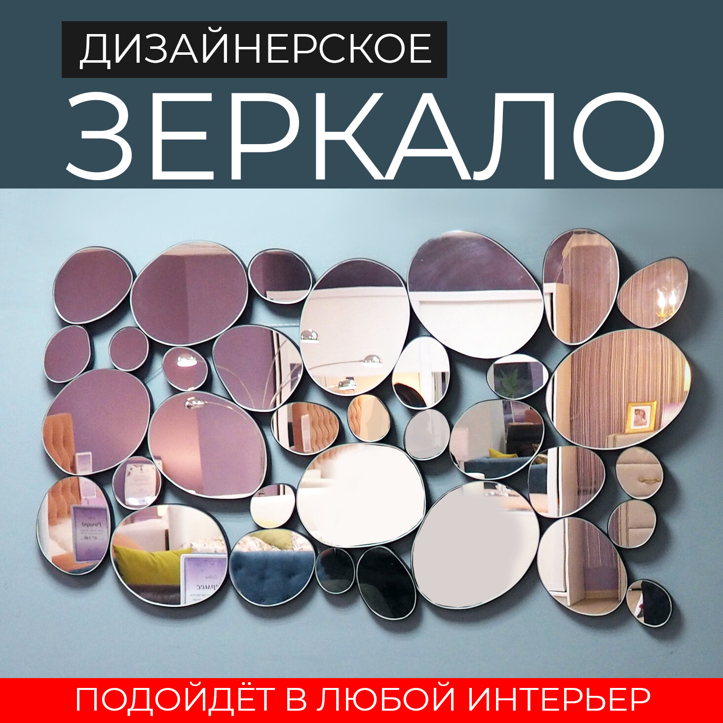 Зеркало интерьерное "АзбукаДекор" "Сэтикэй", настенное, черное, рама из МДФ, 129х76 см