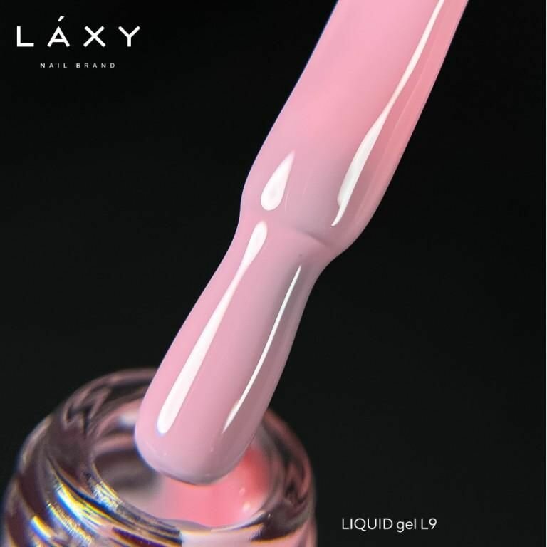 LAXY Жидкий камуфлирующий розовый гель для моделирования и архитектуры ногтей, Laxy Liquid Hard gel L9, 15мл