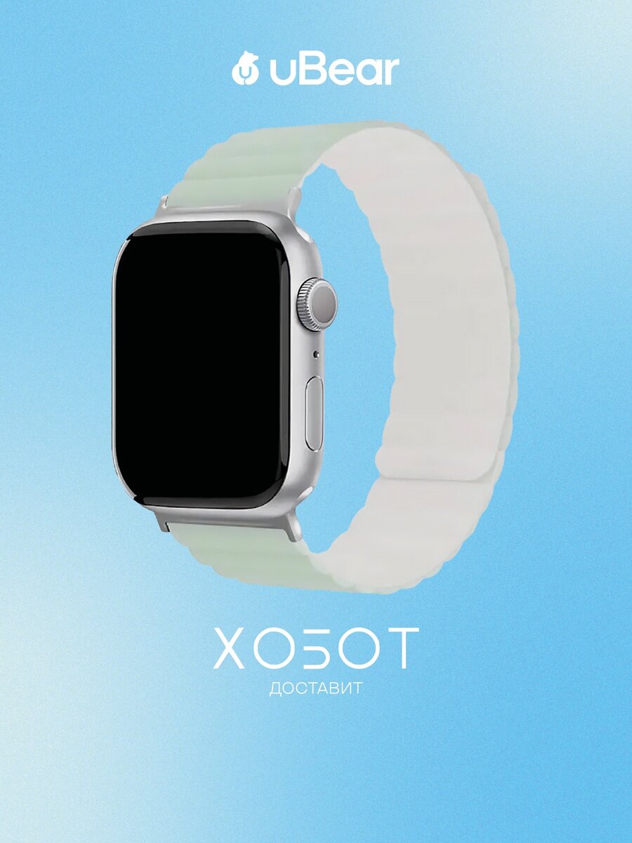 Ремешок для умных часов uBear Mode для Apple Watch S/M бежевый шалфей (WB13SB01SM-AW)