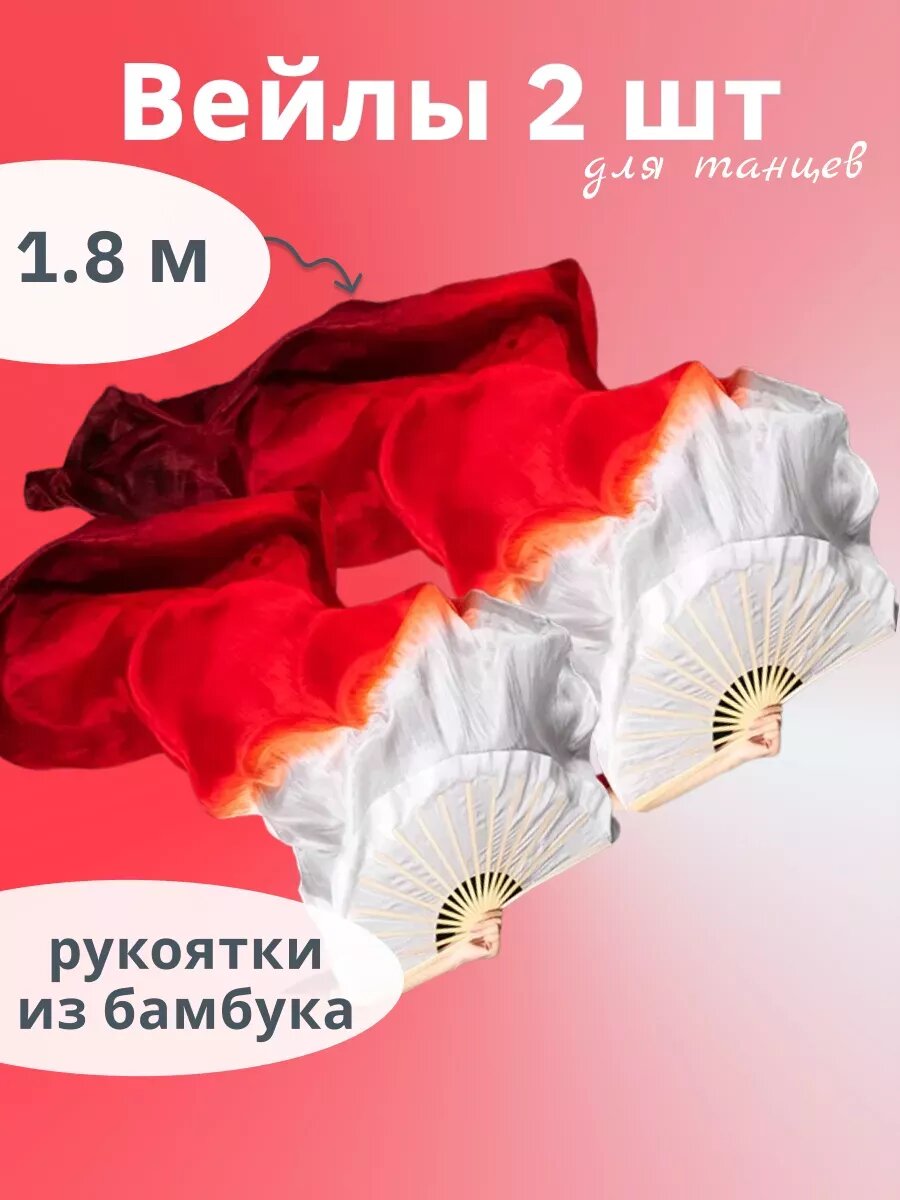 Вейл