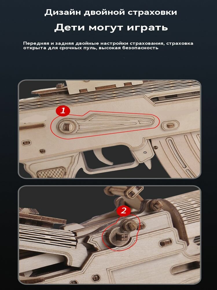 Конструктор из дерева "Русская легенда", АК-47, натуральный материал, 1/2.5, от 3 лет