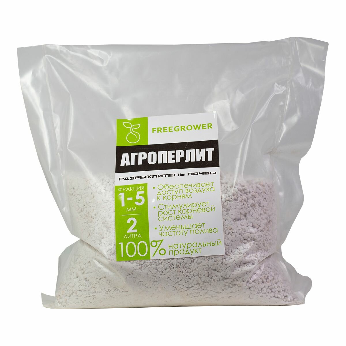 Агроперлит FreeGrower фракция 1-5 мм 2 л